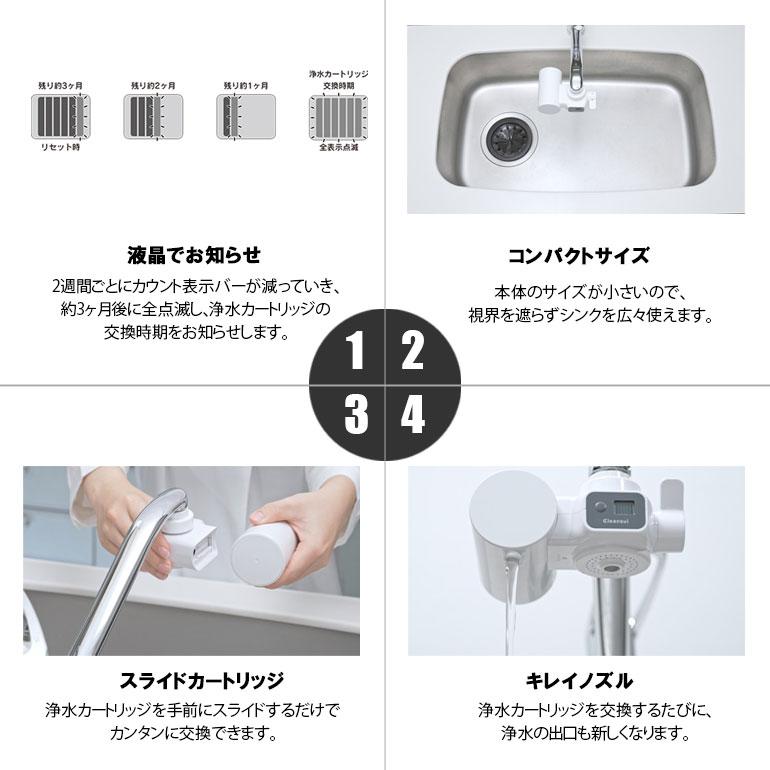 クリンスイ 全品ポイント5倍!10/13の23:59まで♪浄水器 蛇口直結型浄水器 CB093-WT 送料無料 三菱ケミカル Cleansui ...