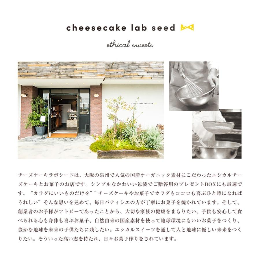 レイヤーチーズケーキ6個入り 3種類 瓶詰 seed 冷凍 ケーキ コーヒー いちご 抹茶 ホワイトチョコ送料無料 st-se1 : ユメギフトYahoo!店 - 通販 - Yahoo!ショッピング