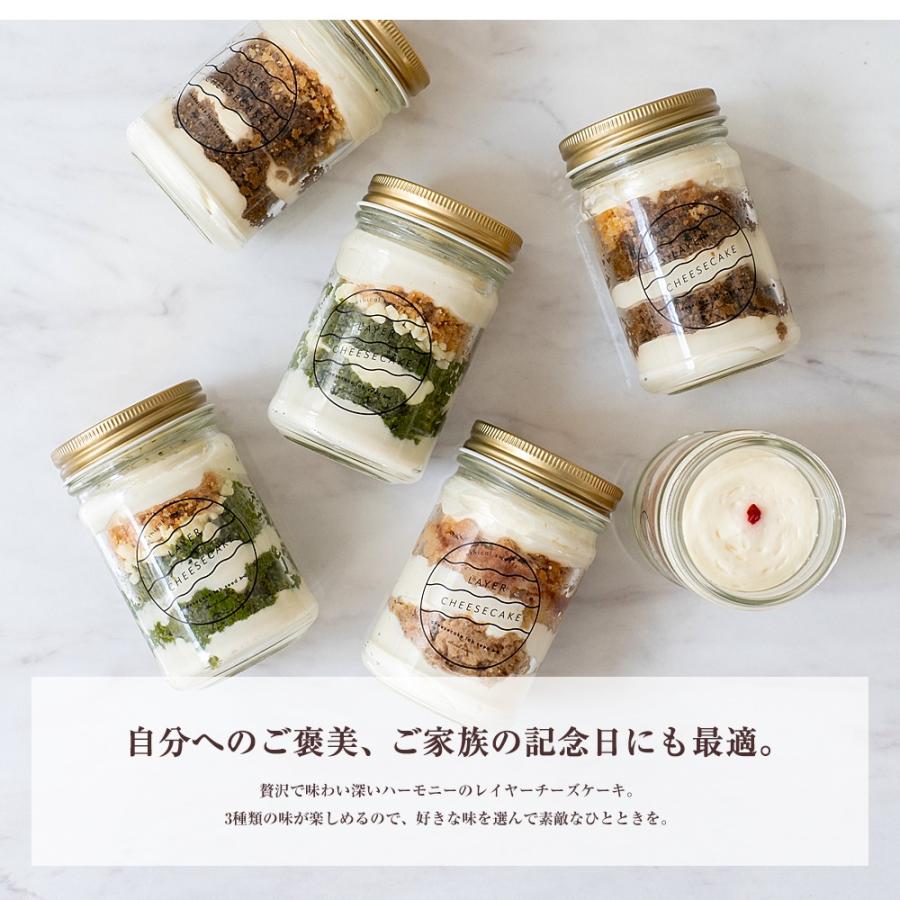 レイヤーチーズケーキ6個入り 3種類 瓶詰 seed 冷凍 ケーキ コーヒー いちご 抹茶 ホワイトチョコ送料無料 st-se1 : ユメギフトYahoo!店 - 通販 - Yahoo!ショッピング