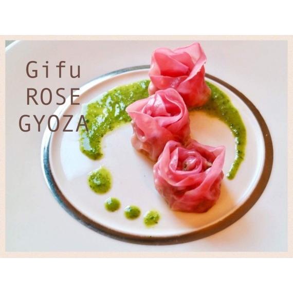 ぎふ ROSE GYOZA（ローズギョーザ）【生冷凍タイプ】 薔薇の餃子9個入り3種のソース付き クール便発送 ギフトにも最適！ : 岐阜夢 ...