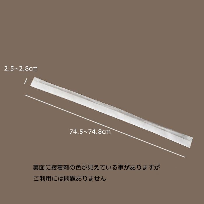 チマチョゴリ韓服の替え襟 トゥルマギ用シルクトンジョン2.5cm(5本) : チマチョゴリと韓国雑貨の専門店夢市場 - 通販 - Yahoo ...