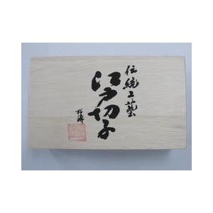 江戸切子グラス ペア 古希のお祝い 男性 古希祝い 喜寿祝い プレゼント 60代 70代 80代 女性 オールド 魚子文様 紫 木箱 田島硝子 Tg98-21-2 名入れなし :Z ...