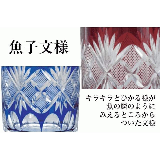 田島硝子 江戸切子グラス ペア オールド 魚子文様 赤紫 木箱 高級 TG98-21-2RV 名入れなし : 名入れプレゼント 夢彩工房 - 通販 - Yahoo!ショッピング