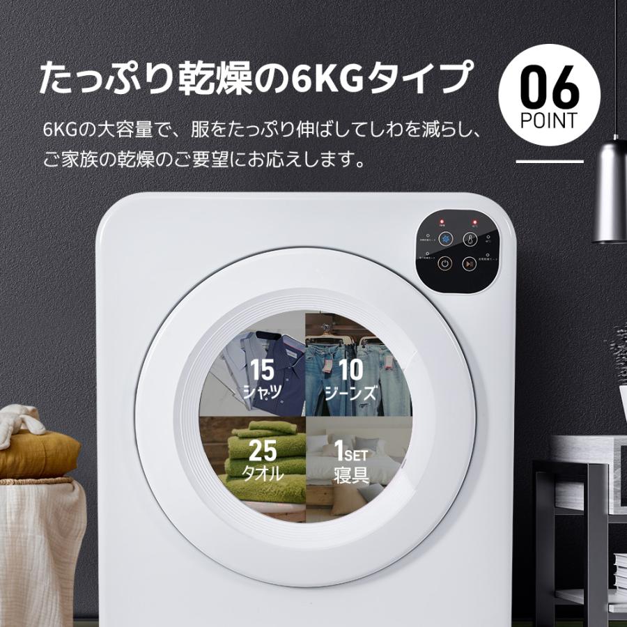 SENTERN 10%OFFクーポン☆【タッチパネル】6kg衣類乾燥機 家庭用 SENTERN 10%OFFクーポン☆【タッチパネル】6kg衣類乾燥機 家庭用