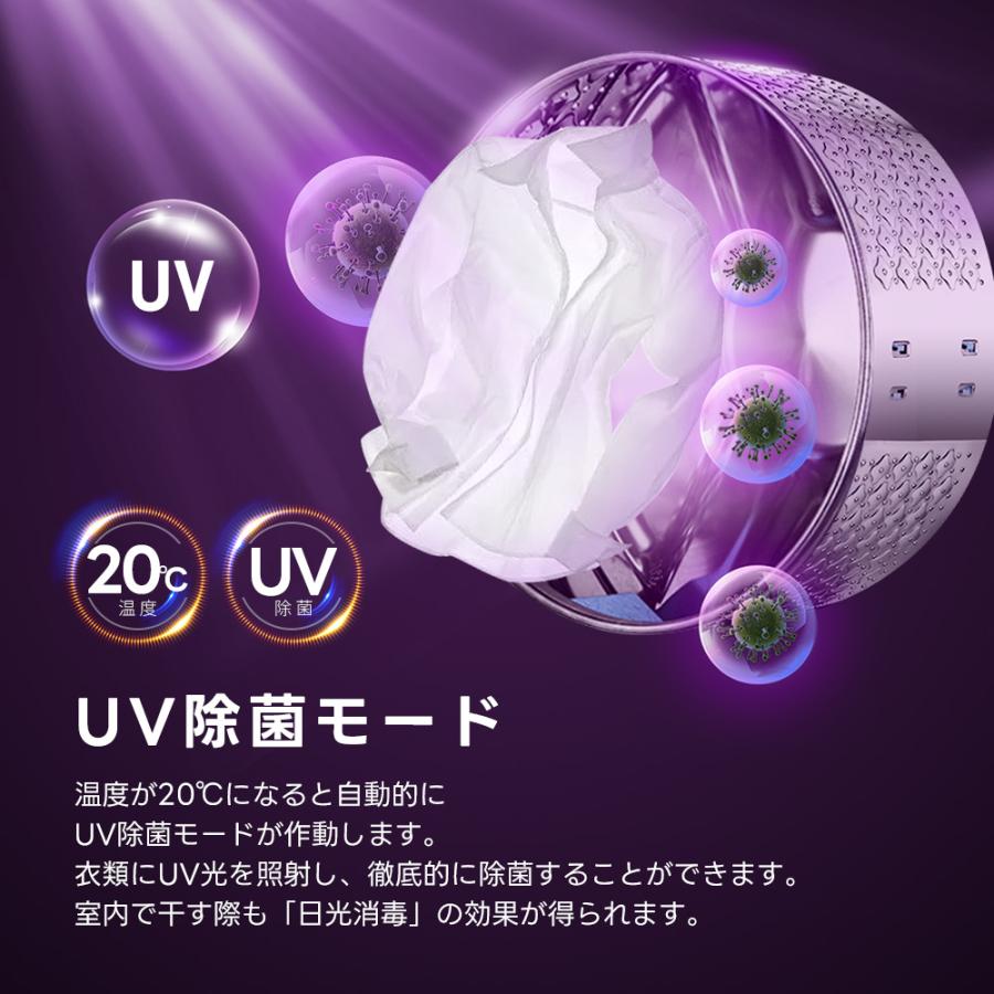 SENTERN 【オゾン×UV×高温のトリプル殺菌】 衣類乾燥機 6kg 大 SENTERN 【オゾン×UV×高温のトリプル殺菌】 衣類乾燥機 6kg 大