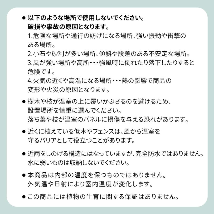 【アルミ製+PCカバー】家庭用温室 アルミ温室 花園温室 温室 家庭用 家庭菜園 ガーデンハウス 植物 栽培 小屋 収納庫 耐久性 高強度 組立式 190*122*213cm ...