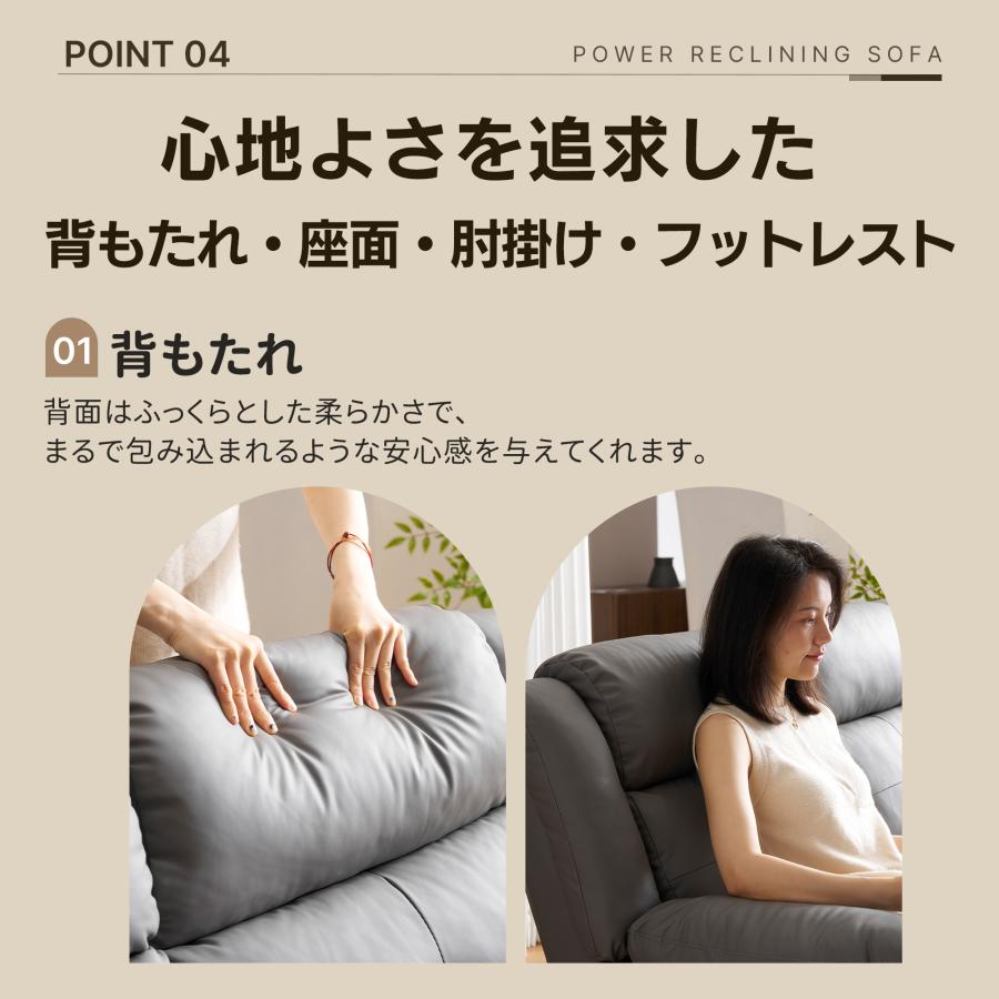 BTM 【USB充電+テーブル付き】二/三人掛け変更可能★150°調整可能 贅沢 リクライニングチェア 電動ソファー テーブル スマホ充電 PUレザー : 新生ユメカ店 - 通販 ...