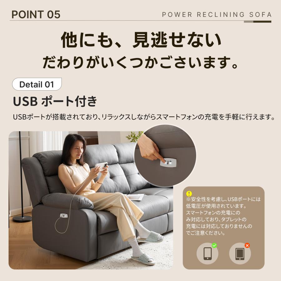 BTM 【USB充電+テーブル付き】二/三人掛け変更可能★150°調整可能 贅沢 リクライニングチェア 電動ソファー テーブル スマホ充電 PUレザー : 新生ユメカ店 - 通販 ...