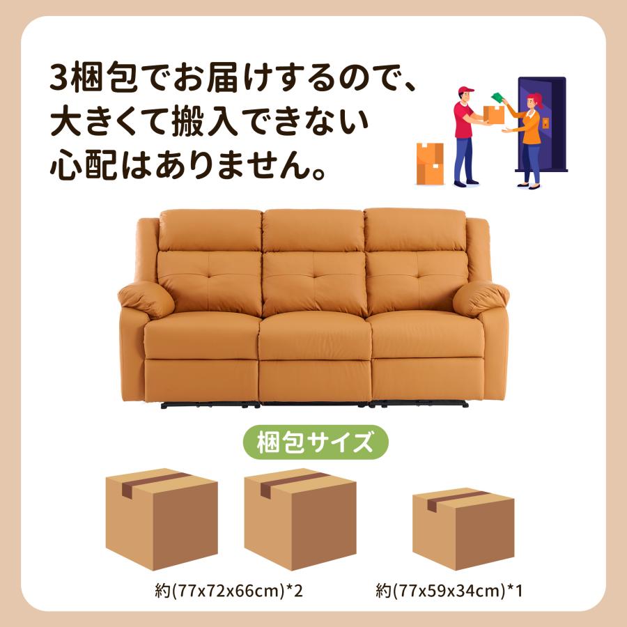 BTM 【USB充電+テーブル付き】二/三人掛け変更可能★150°調整可能 贅沢 リクライニングチェア 電動ソファー テーブル スマホ充電 PUレザー : 新生ユメカ店 - 通販 ...
