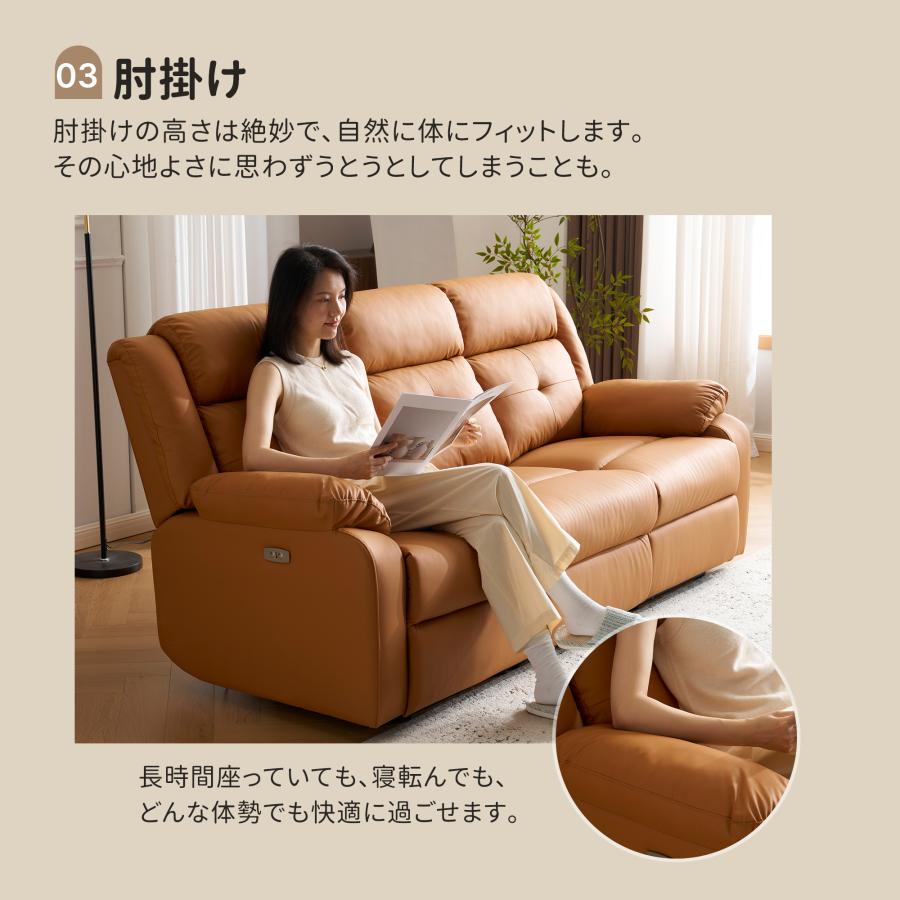 BTM 【USB充電+テーブル付き】二/三人掛け変更可能★150°調整可能 贅沢 リクライニングチェア 電動ソファー テーブル スマホ充電 PUレザー : 新生ユメカ店 - 通販 ...