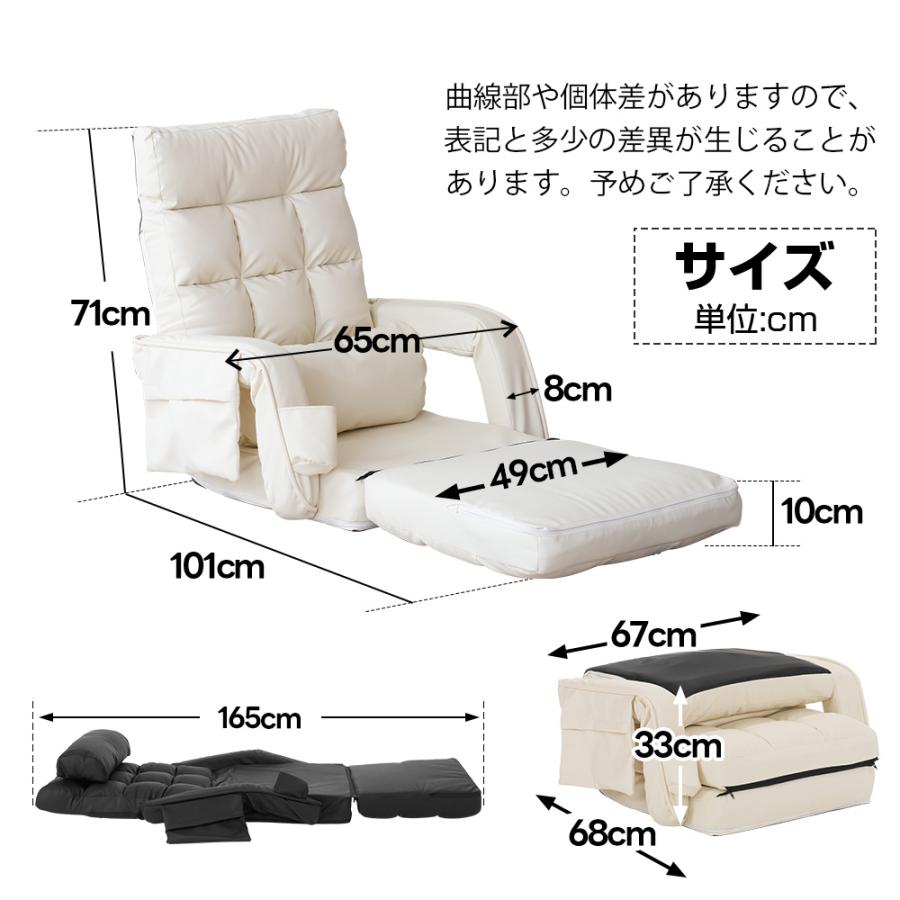 BTM PUレザー生地★座椅子 肘掛け サイドポケット付き ハイバック 42段階 連動肘つき リクライニング : 新生ユメカ店 - 通販 - Yahoo!ショッピング