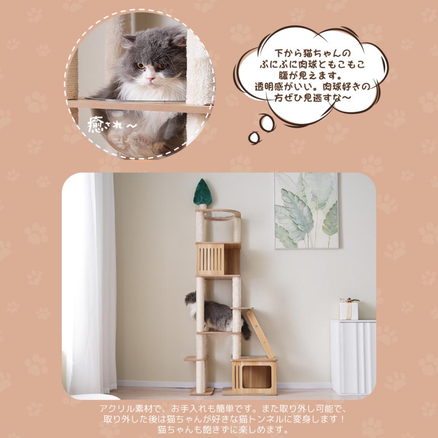 全店10%OFF★キャットタワー 全高196cm 多頭飼い 大型 木製 据え置き 麻紐 宇宙船ハンモック付き 隠れ家 展望台 麻紐 : tx323036 : 新生ユメカ店 - 通販 ...