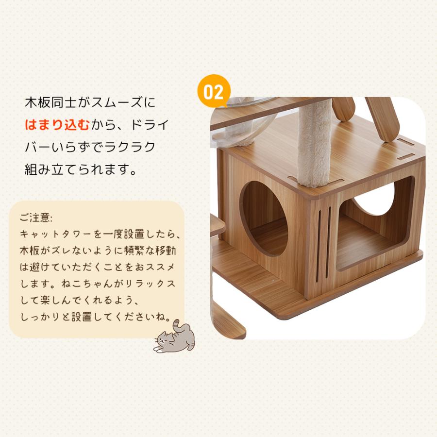 全店10%OFF★キャットタワー 全高196cm 多頭飼い 大型 木製 据え置き 麻紐 宇宙船ハンモック付き 隠れ家 展望台 麻紐 : tx323036 : 新生ユメカ店 - 通販 ...
