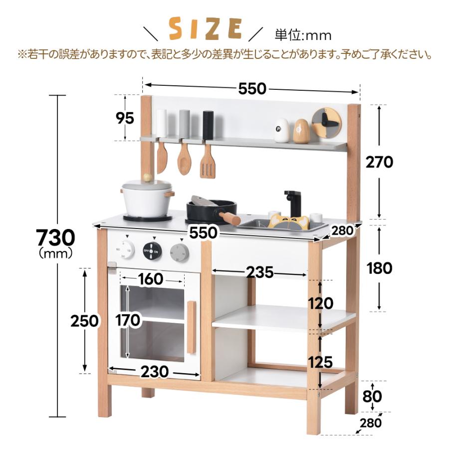 週末5%オフ☆おままごと キッチン 木製 おままごとセット 週末5%オフ☆おままごと キッチン 木製 おままごとセット