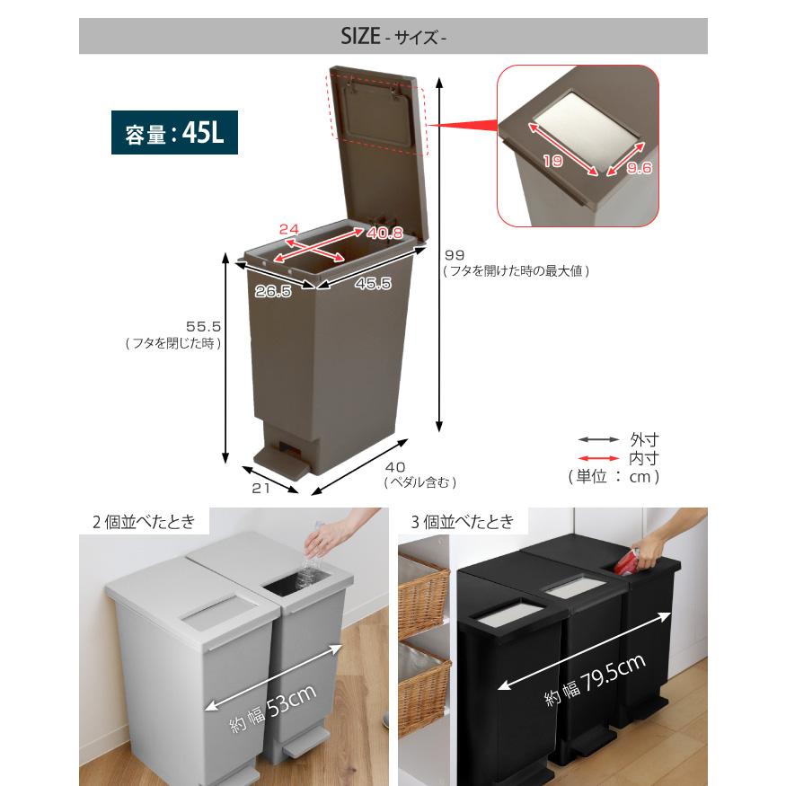 ゴミ箱 プッシュ＆ペダル 45L 45リットル 1個 2way ふた付き ごみ箱 ダストボックス 足踏み ペダル式 ペダルペール ステンレス 角型 縦型 分別 台所 キッチン :eu10143 ...