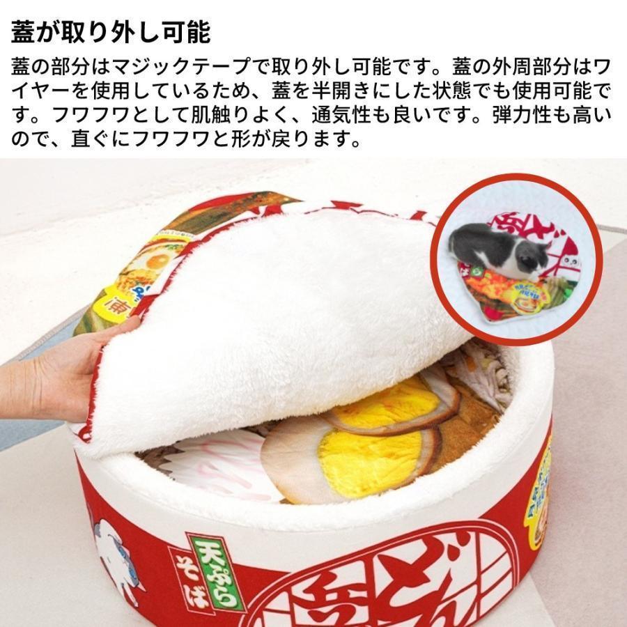 クリスマスプレゼント猫小屋ペットベッド 4~19kg 犬 猫 クッション付き カップ麺ベッド ペットハウス うどん カップ型 寝床 かわいい 室内用 寒さ対策 : 夢川ストア - 通販 ...