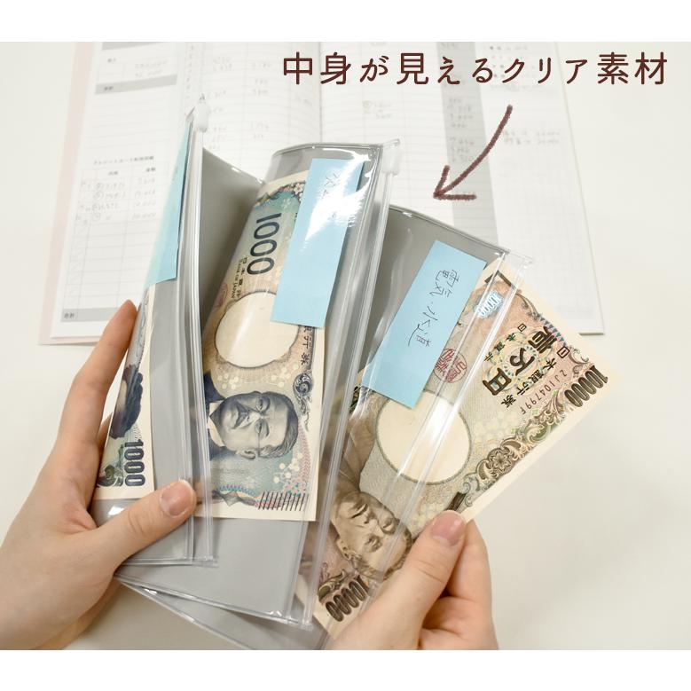 家計管理セット 家計簿 3ポケットクリアポーチ セット販売 A5 B6 : 手帳・雑貨のユメキロック - 通販 - Yahoo!ショッピング
