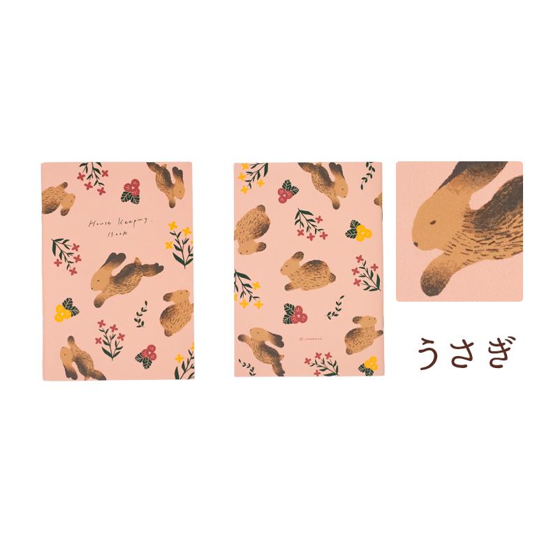 家計管理セット 家計簿 3ポケットクリアポーチ セット販売 A5 B6 : 手帳・雑貨のユメキロック - 通販 - Yahoo!ショッピング