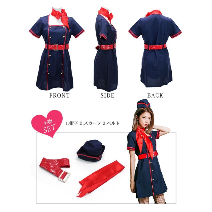 コスプレ ca 制服 スチュワーデス 女性 ハロウィン コスチューム 衣装 セクシー CA キャビンアテンダント ミニスカ コスプレ衣装 ...