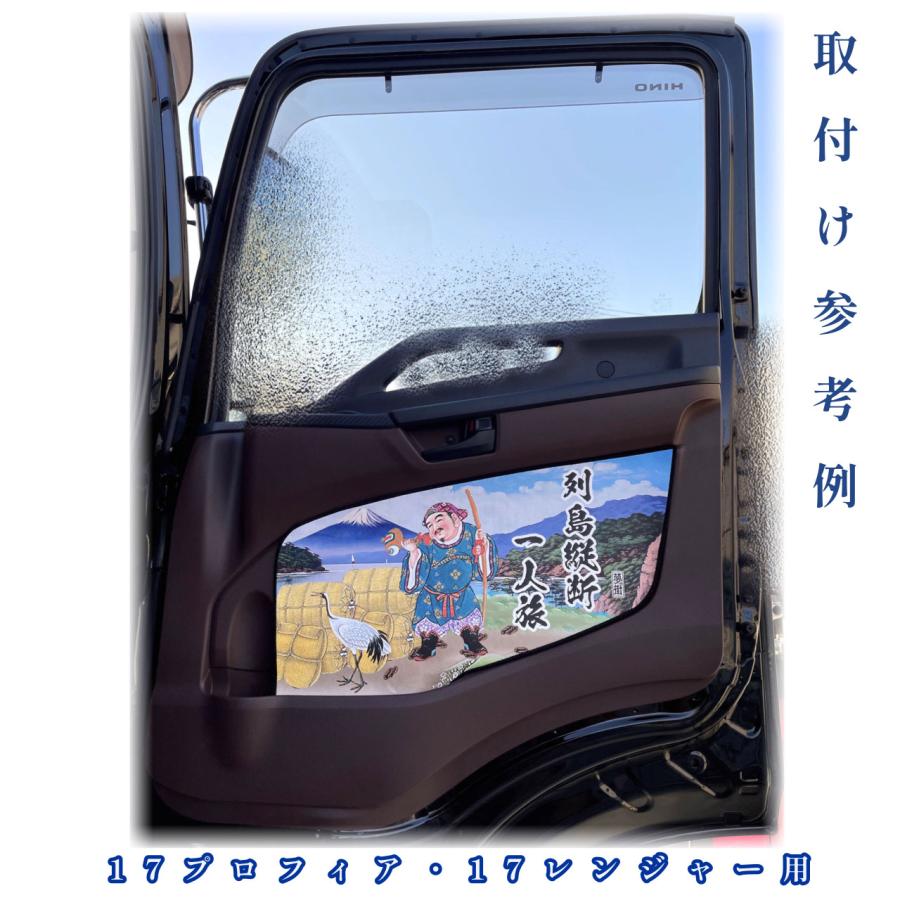 つけまシリーズ☆ドアパネルカバー/運転席側 DP-H3-4 : 夢街ストアー - 通販 - Yahoo!ショッピング