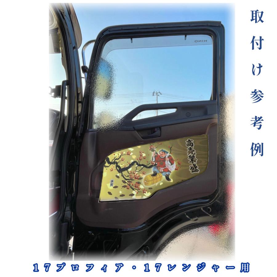 つけまシリーズ☆ドアパネルカバー/運転席側 DP-H3-7 : 夢街ストアー - 通販 - Yahoo!ショッピング