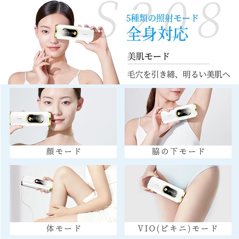 【クーポンで5880円】2025最新 脱毛器 vio対応 21Jパワー 全身快速脱毛 サロン級HIPL＆サファイア氷感 冷感 5段階レベル 5種類照射モード : 夢の森 - 通販 ...