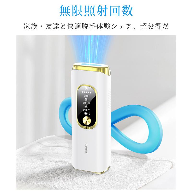 【クーポンで5,380円】脱毛器 vio対応 21Jパワー 全身快速脱毛 サロン級HIPL＆サファイア氷感 冷感 5段階レベル 5種類照射モード : 夢の森 - 通販 - Yahoo!ショッピング