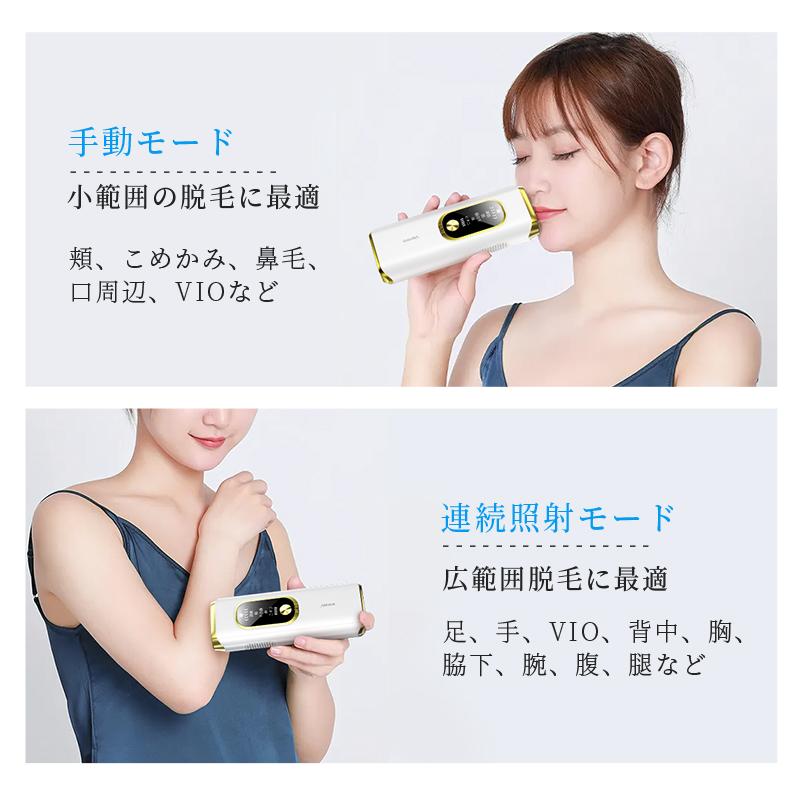 【クーポンで5,380円】脱毛器 vio対応 21Jパワー 全身快速脱毛 サロン級HIPL＆サファイア氷感 冷感 5段階レベル 5種類照射モード : 夢の森 - 通販 - Yahoo!ショッピング