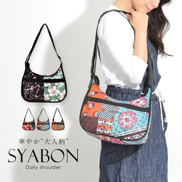 SYABON SYABON(シャボン)洗えて軽量華やかな大人柄2室式ショルダーバッグ/レースバード : ゆめのれんドットコム - 通販 - Yahoo!ショッピング