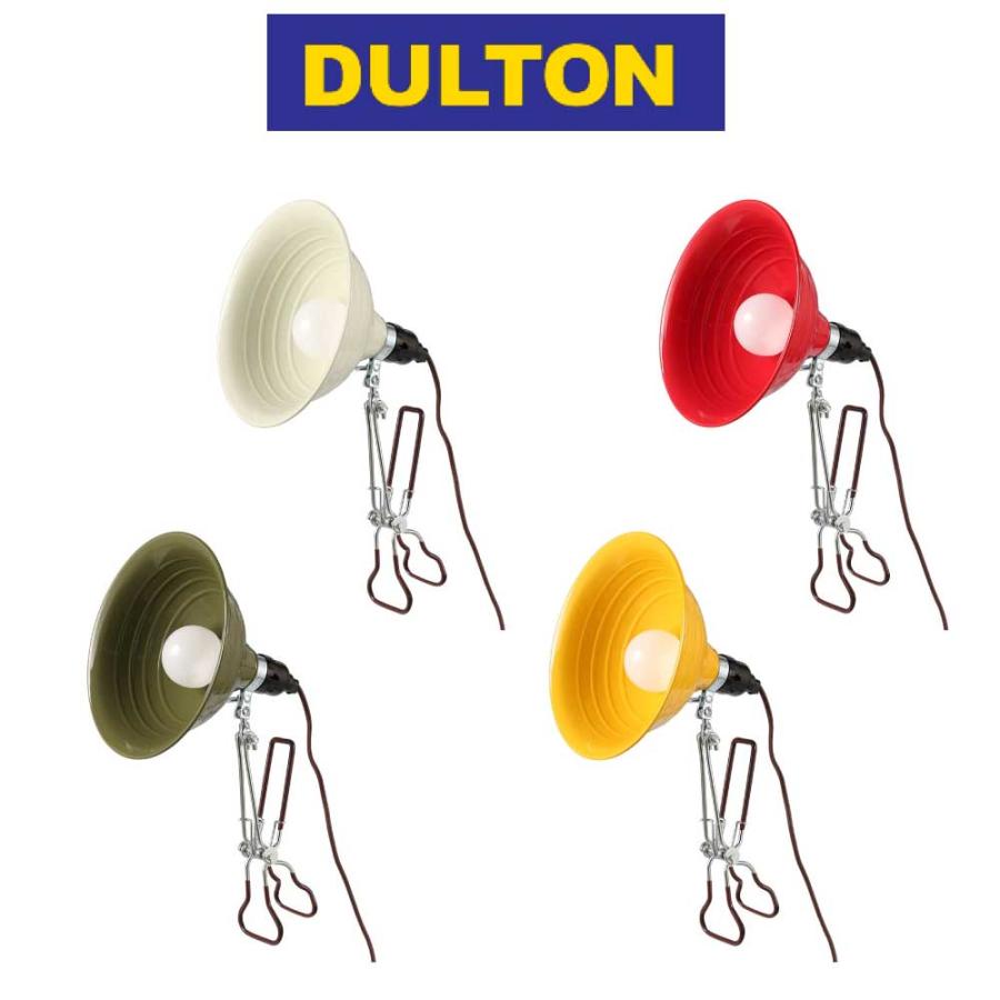 DULTON ALUMINUM CLIP LAMP M/アルミニウム クリップ ランプ アメリカン雑貨 ダルトン dulton クリップライト LED対応 スイッ : インテリア雑貨のマッシュ ...