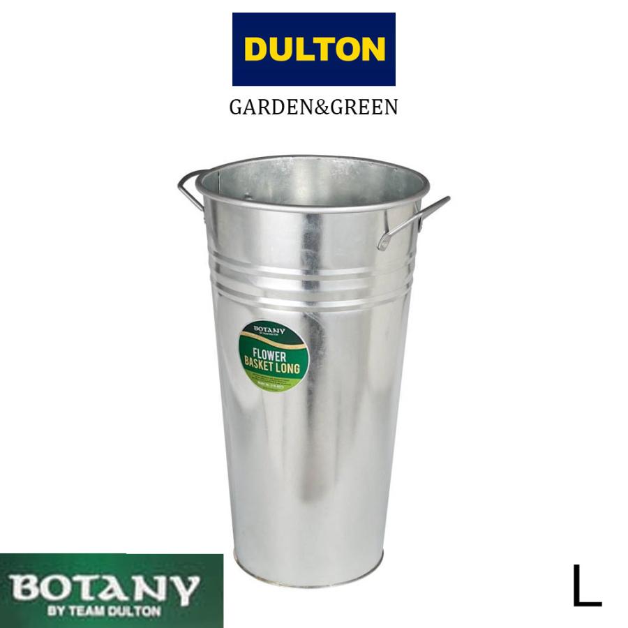 ダルトン DULTON FLOWER BASKET LONG L フラワー バスケット ロング おしゃれ 人気 : インテリア雑貨のマッシュアップ - 通販 - Yahoo!ショッピング