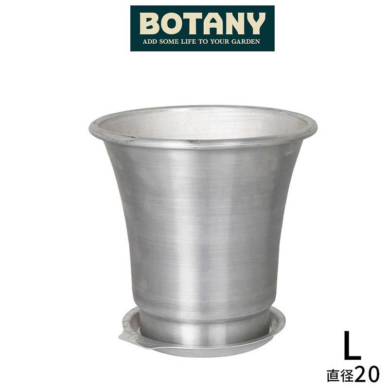 DULTON（ダルトン） ALUMINUM POT L WITH SAUCER アルミニウムポット ソーサー 底穴あり 受け皿付 かっこいい : インテリア雑貨のマッシュアップ - 通販 ...