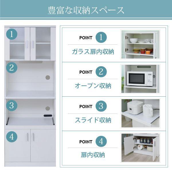 レンジ台 レンジ棚 レンジラック 食器棚 北欧 キッチン収納 スライド棚 付き幅 60 高さ 160 収納 棚 ラック ガラス扉 レンジラッ : インテリア雑貨のマッシュアップ - 通販 ...