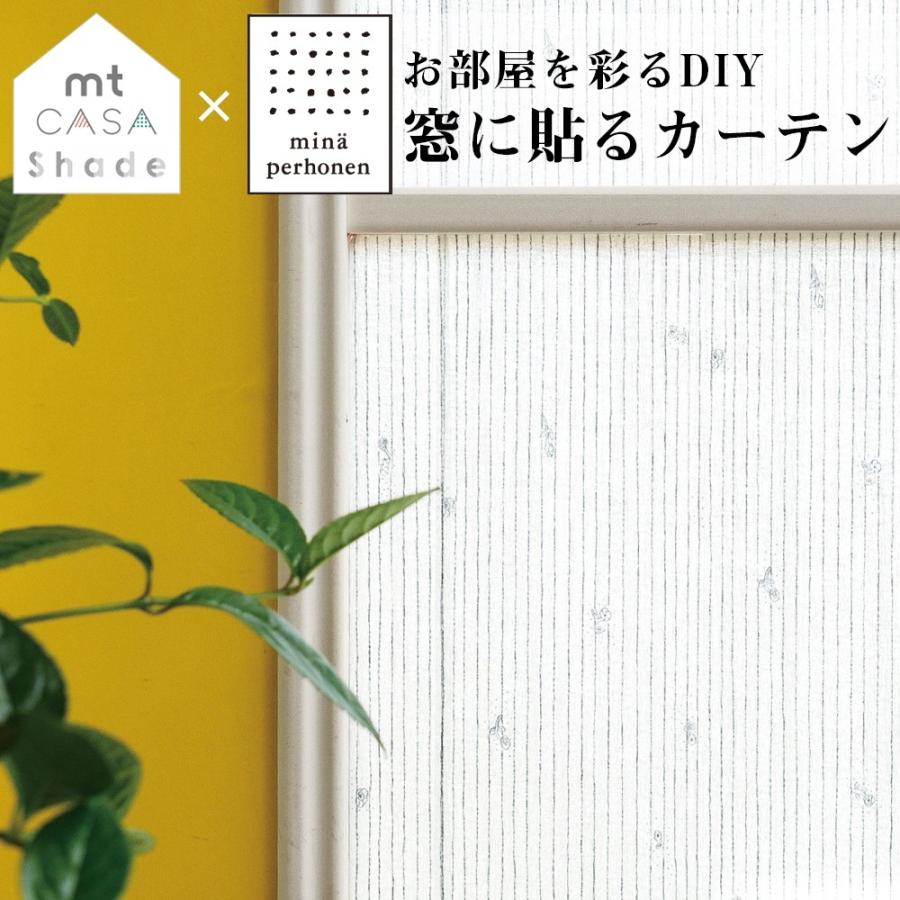 mt CASA Shade ミナ・ペルホネン mina perhonen 窓用 貼る mt CASA Shade ミナ・ペルホネン mina perhonen 窓用 貼る