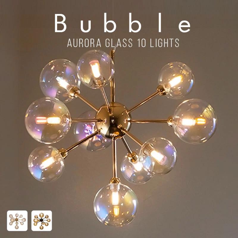 LEDシーリングライト 照明 バブルライト 10灯 オーロラガラス ペンダントライト インテリア照明 天井照明 モダンライト シャンデリア キッチン : インテリア雑貨のマッシュアップ ...