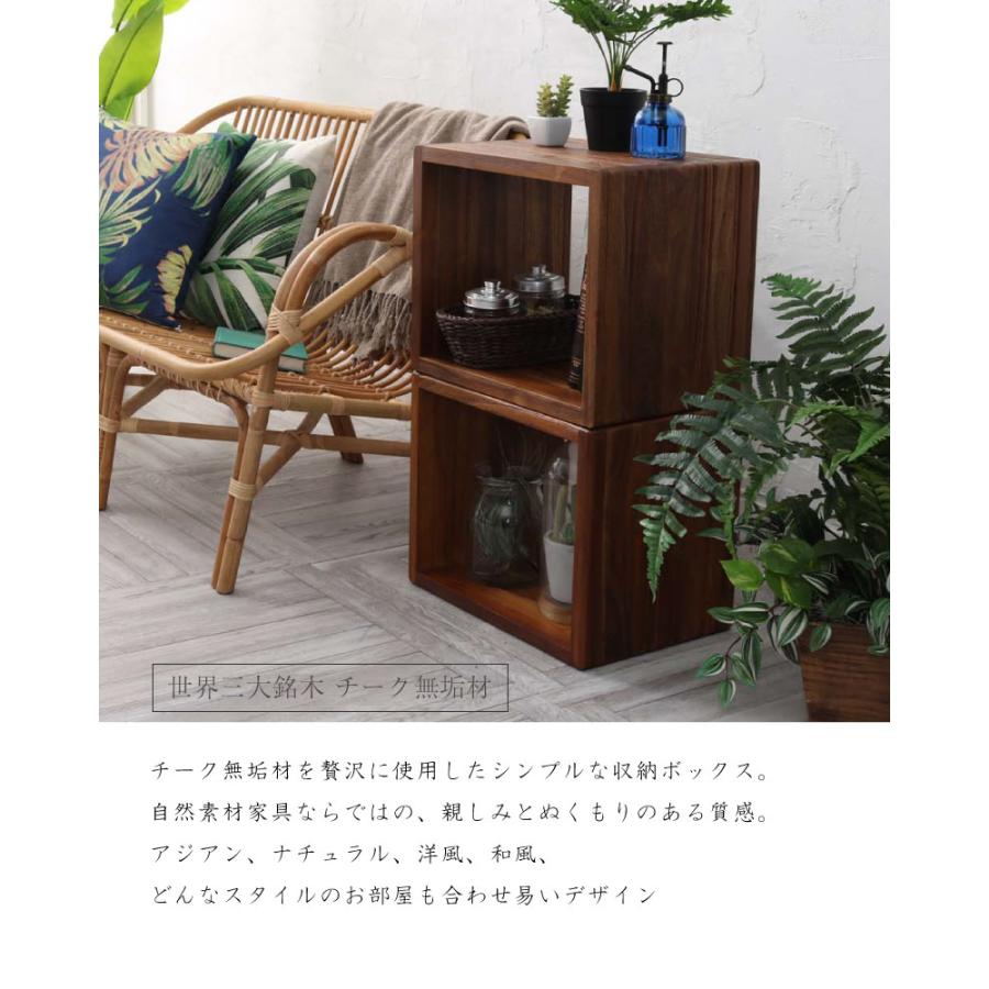 KLUB14 チーク無垢材 収納ボックス おしゃれ 人気 男前 アンティーク レトロ ヴィンテージ風 : インテリア雑貨のマッシュアップ - 通販 - Yahoo!ショッピング