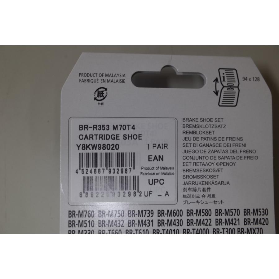 シマノ SHIMANO(シマノ) BR-R353 M70T4 ブレーキシュー ブラックナット Y8KW98020 : ユメリン沼津 - 通販 - Yahoo!ショッピング