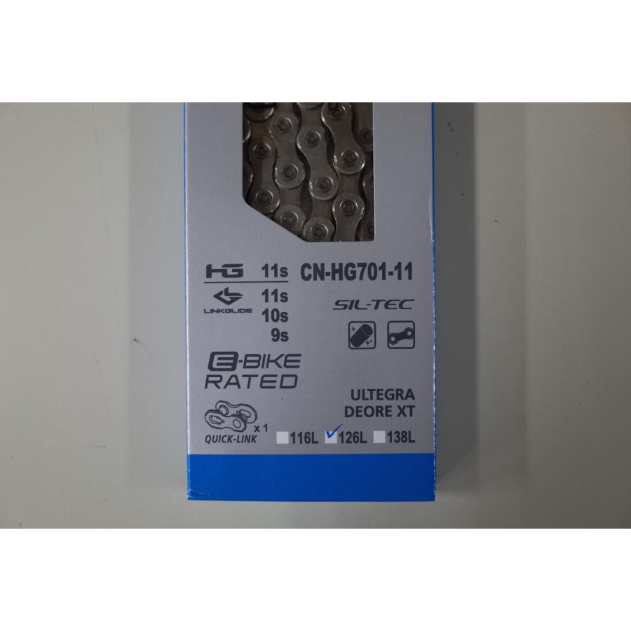 シマノ SHIMANO(シマノ) CN-HG701-11 クイックリンクチェーン 126L 11速用 ICNHG70111126Q : ユメリン沼津 - 通販 - Yahoo!ショッピング