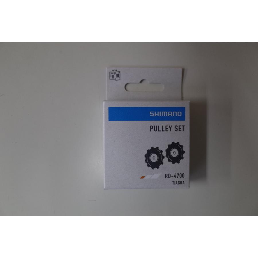 シマノ SHIMANO(シマノ) PULLEY SET(プーリーセット) RD-4700 Y5RF98070 : ユメリン沼津 - 通販 ...