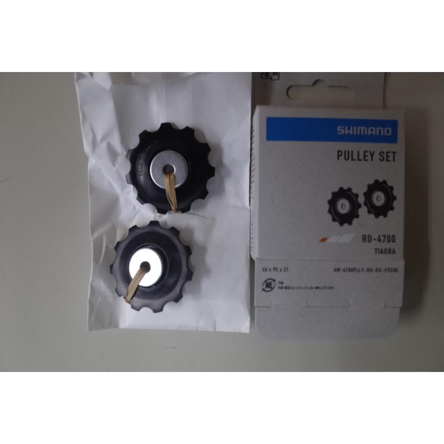 シマノ SHIMANO(シマノ) PULLEY SET(プーリーセット) RD-4700 Y5RF98070 : ユメリン沼津 - 通販 ...