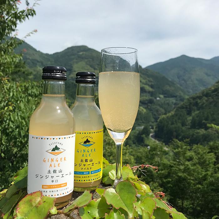【マツコの知らない世界で紹介 iTQi星2つ】 土佐山ジンジャーエール 新旧 飲み比べ 4MIX 6本 ケース｜瓶 辛口 甘口 無添加 ジンジャエール : 土佐山マルシェ 産地直送 - 通販 ...