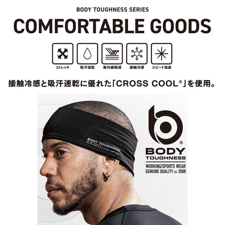 BODY TOUGHNESS ヘアーバンド コンプレッションウェア ボディタフネス 接触冷感 消臭 パワーストレッチ JW-610 : The センイシティー - 通販 - Yahoo!ショッピング