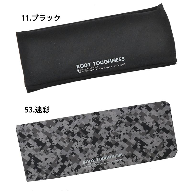 BODY TOUGHNESS ヘアーバンド コンプレッションウェア ボディタフネス 接触冷感 消臭 パワーストレッチ JW-610 : The センイシティー - 通販 - Yahoo!ショッピング