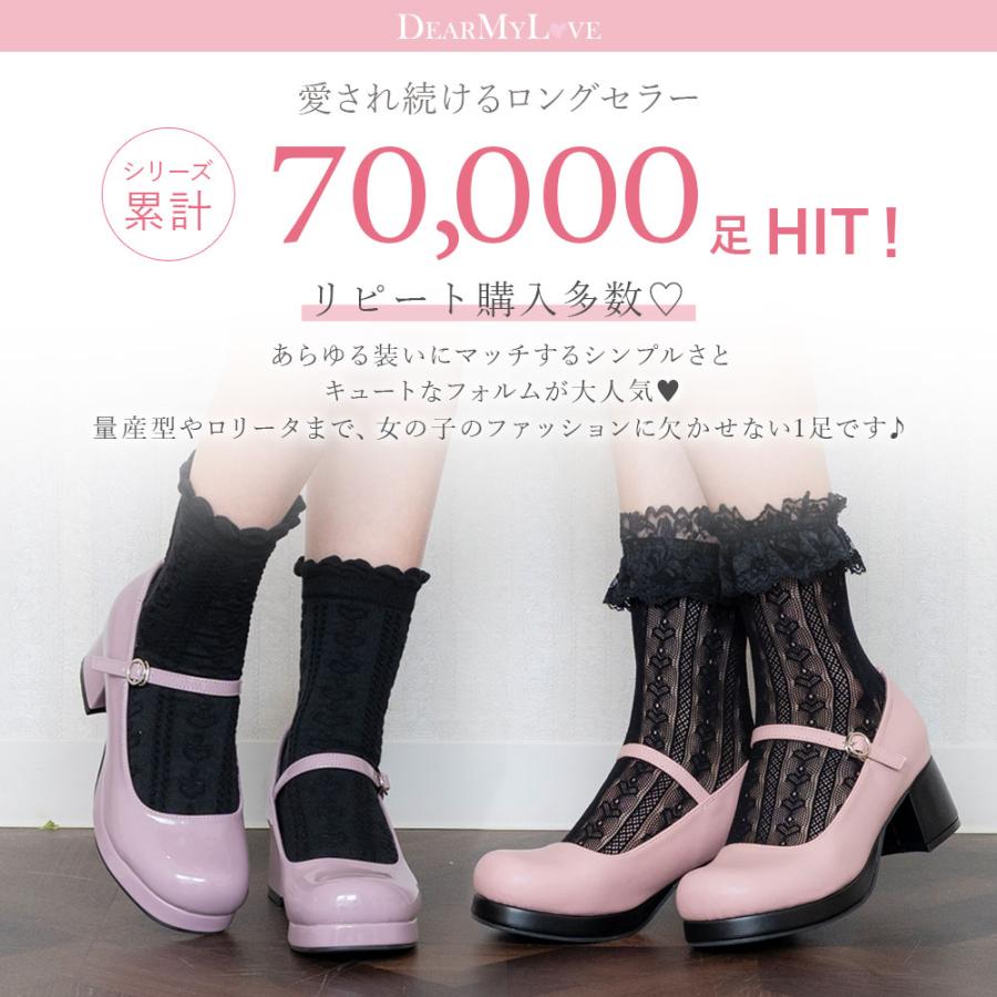 お任せロリータパンプス パンプス ストラップ 痛くない 量産型 お任せロリータパンプス パンプス ストラップ 痛くない 量産型