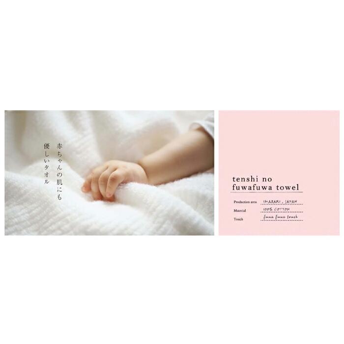 アペックスハート 今治タオル 天使のふわふわタオルセットE TF-1483 : 夢陶房 - 通販 - Yahoo!ショッピング