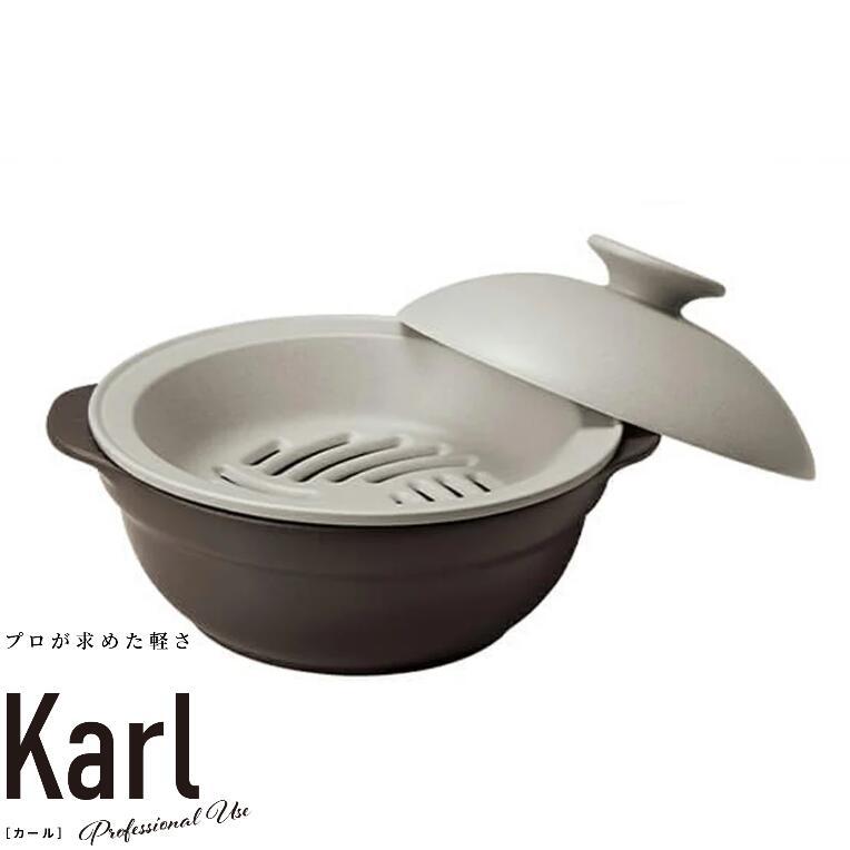 THERMATEC サーマテック IH軽量土鍋 Karl (カール) 8号（2人用）蒸し皿付き グレー KAL1308GY【ミヤザキ食器 ...