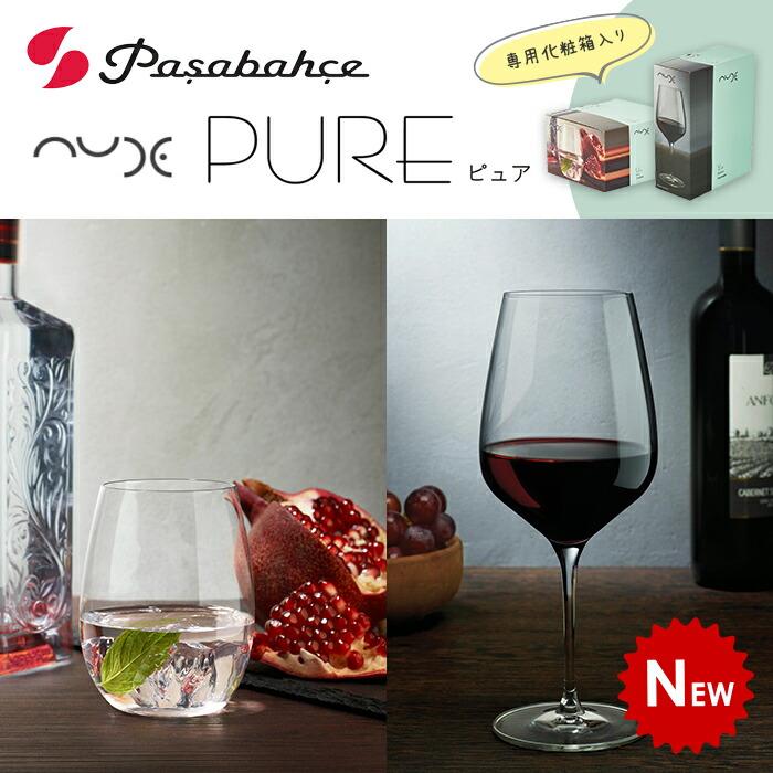 Pasabahce（パシャバチェ）NUDE PURE（ヌード・ピュア）ゴブレット 2個入り PS66115 : 夢陶房 - 通販 - Yahoo!ショッピング