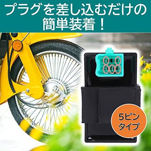 CDI 5ピン 点火システム 電子点火器 オートバイ エンジン 点火不良改善 50cc 110cc ブルー : DIY ペーパーホルダー 雑貨 専門 夢時ストア - 通販 - Yahoo!ショッピング