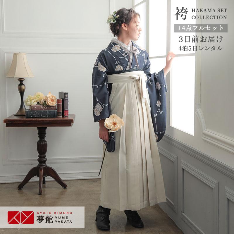 袴 レンタル 小学生 墨紺色 ばら(G961) 卒業式 女の子 ジュニア AG343 : 京都着物レンタル夢館 Yahoo!店 - 通販 - Yahoo!ショッピング