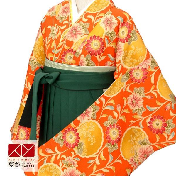 卒業式 袴 セット レンタル 大学 大人 レディースオレンジ菊柄